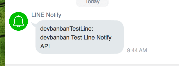 ตัวอย่างการใช้ PHP ร่วมกับ Line notify ส่งข้อความจากหน้าเว็บเข้า Line Group หรือ Line ส่วนตัว ...