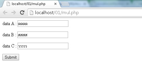 Insert ข้อมูลแบบ Array, Multiple insert record php - สอนสร้างเว็บไซต์ ...