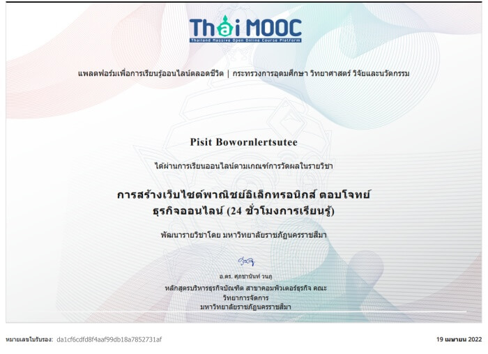 มารู้จักกัน สอนสร้างเว็บไซต์ฟรี Php Sql Codeigniter Bootstrap Html