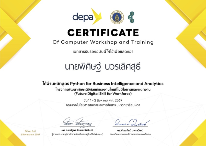 มารู้จักกัน สอนสร้างเว็บไซต์ฟรี Php Sql Codeigniter Bootstrap Html
